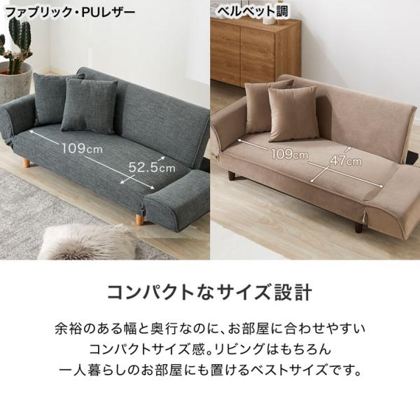 ソファ ソファー 2人掛け おしゃれ リクライニング コンパクト ソファ ソファー 2人掛け おしゃれ リクライニング コンパクト