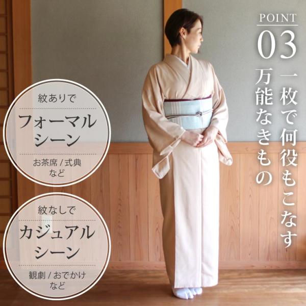 洗える 着物 江戸小紋 単衣 レディース 毛万筋 浅黄色 M L 洗える 着物 江戸小紋 単衣 レディース 毛万筋 浅黄色 M L