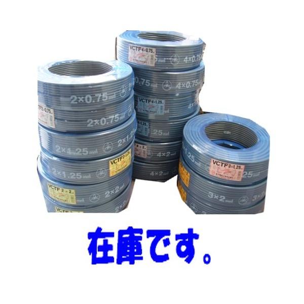 【97%OFF!】 CVケーブル CV2.0sq 2芯 cv2.0SQ×2C 電線 CV2-2 フジクラ 住電日立 即日発送 CV2x2 ecufilmfestival.com