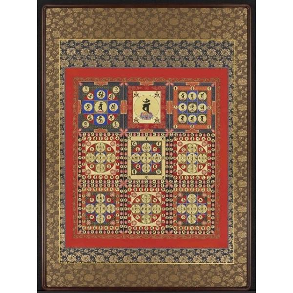 種子曼荼羅 金剛界 胎蔵界120cm×90cm 1対 /【Buyee】 Buyee 種子曼荼羅 金剛界 胎蔵界120cm×90cm 1対 /【Buyee】 Buyee