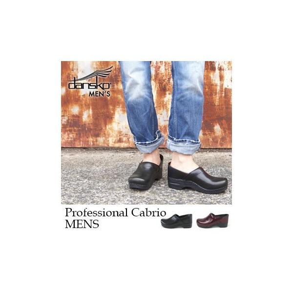 コンフォート dansko ダンスコ Professional Cabrio Men's コンフォート dansko ダンスコ Professional Cabrio Men's