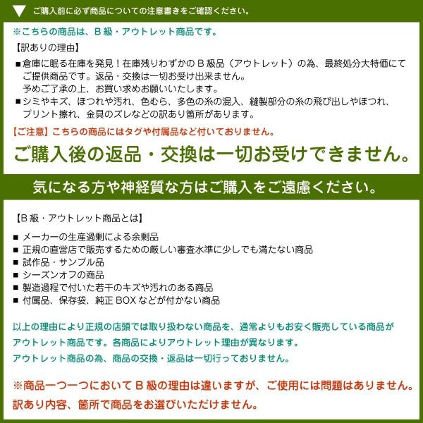 訳有 Lush ラッシュ バッグ エディターズ スモールバイカー 訳有 Lush ラッシュ バッグ エディターズ スモールバイカー