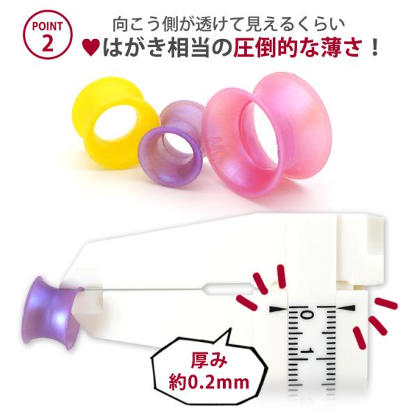 ボディピアス 4G 2G 0G 00G ダブルフレアシリコンアイレット ボディピアス 4G 2G 0G 00G ダブルフレアシリコンアイレット