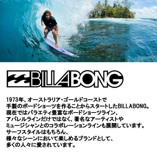 ビラボン Billabong メンズ SURF CAP 水陸両用 サーフキャップ be011972
