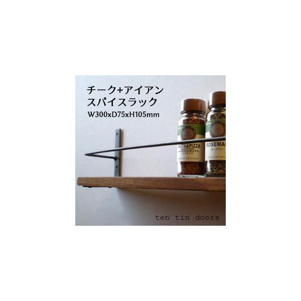 ラストセール! スパイスラック キッチン 調味料ラック 木製 壁 ラストセール! スパイスラック キッチン 調味料ラック 木製 壁