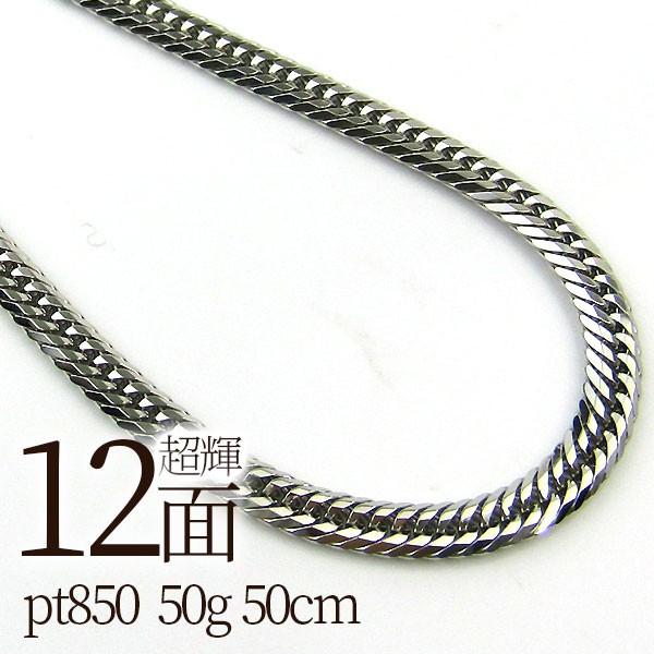ネックレス メンズ レディース 喜平ネックレス プラチナ Pt850 ネックレス メンズ レディース 喜平ネックレス プラチナ Pt850