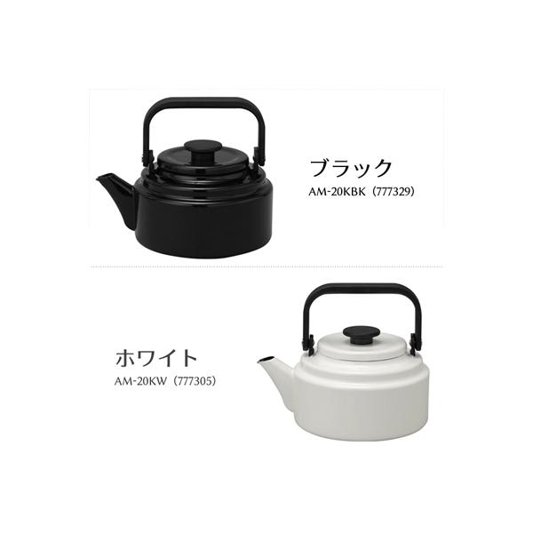 野田琺瑯 アムケトル 2.0L レッド 日本製 AM-20KR