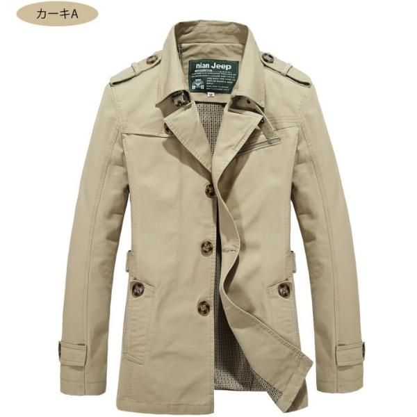 yuhin-store_016mcoat_1 yuhin-store_016mcoat_1